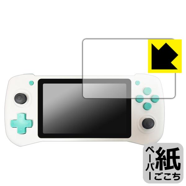 【ペーパーライク反射防止タイプ(非光沢)】保護フィルム(保護シート)※対応機種 : Kinhank GP430※内容量 : 1枚