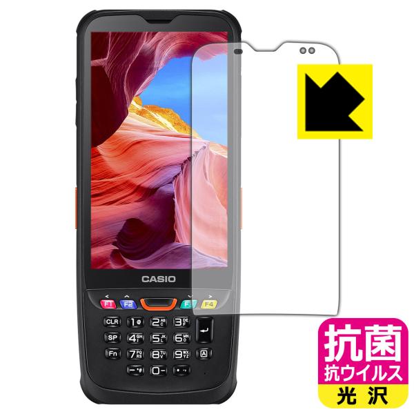 【抗菌 抗ウイルス(光沢)】保護フィルム(保護シート)※対応機種 : CASIO ラグドスマートハンディターミナル IT-G600シリーズ (IT-G600-C21 / IT-G600-WC21 / IT-G600-C31 / IT-G60...