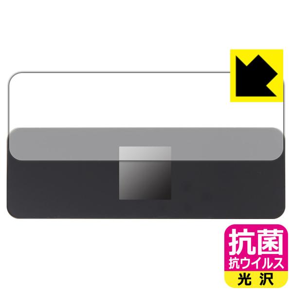 【抗菌 抗ウイルス(光沢)】保護フィルム(保護シート)※対応機種 : DockCase 9-in-1 USB-C Visual HUB Smart Dock Pro (DPR91S)専用の保護フィルムです。機器本体ではありません。※内容量 ...