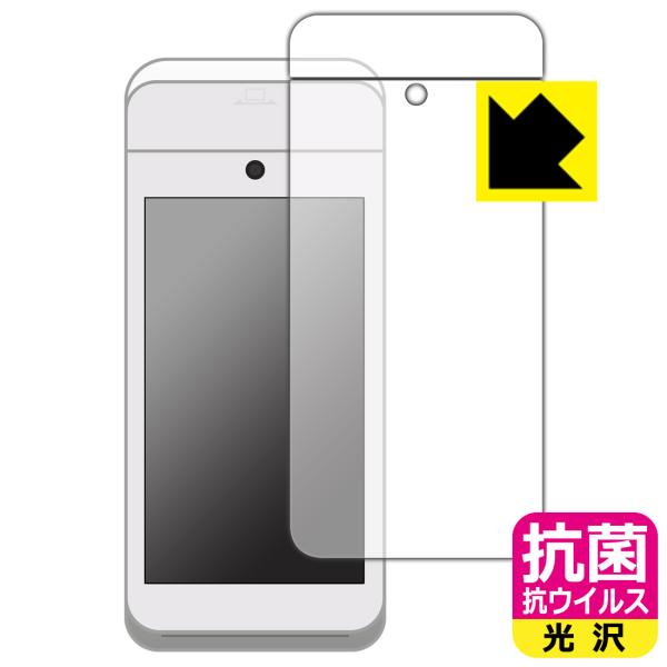 【抗菌 抗ウイルス(光沢)】保護フィルム(保護シート)※対応機種 : オールインワンモバイル端末 stera mobile(ステラ モバイル) UT-P10 用の保護フィルムです。※製品内容 : 画面用フィルム1セット・クリーニングワイプ1個