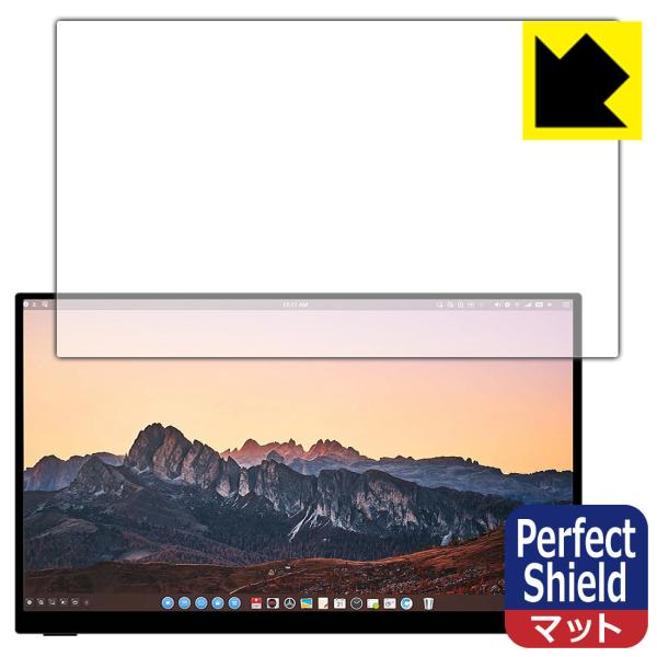 【アンチグレアタイプ(非光沢)】保護フィルム(保護シート)※対応機種 : Better Digi On The Go Monitor U13FT※内容量 : 1枚
