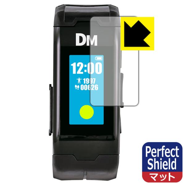 【アンチグレアタイプ(非光沢)】保護フィルム(保護シート)※対応機種 : バンダイ バイタルブレス シリーズ用(デジタルモンスター/デジヴァイス-V-/キャラクターズ(仮面ライダー/ウルトラマン))の商品です。※内容量 : 1枚