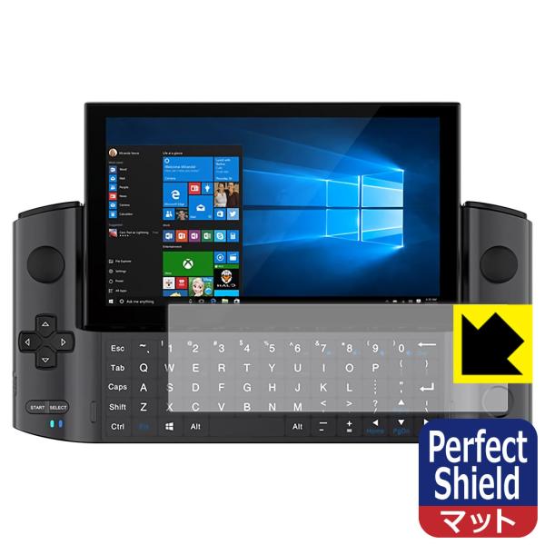 【アンチグレアタイプ(非光沢)】保護フィルム(保護シート)※対応機種 : GPD WIN3※製品内容 : タッチキーボード部用1枚