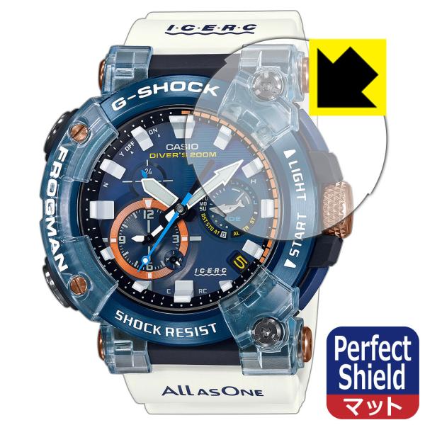 【アンチグレアタイプ(非光沢)】保護フィルム(保護シート)※対応機種 : CASIO G-SHOCK MASTER OF G - SEA FROGMAN GWF-A1000シリーズ　　※アイサーチ・ジャパンとコラボレーションしたイルカクジラ...