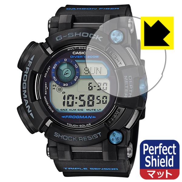 【アンチグレアタイプ(非光沢)】保護フィルム(保護シート)※対応機種 : CASIO G-SHOCK MASTER OF G - SEA FROGMAN GWF-D1000シリーズ※内容量 : 1枚