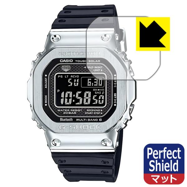 【アンチグレアタイプ(非光沢)】保護フィルム(保護シート)※対応機種 : CASIO G-SHOCK FULL METAL GMW-B5000シリーズ※内容量 : 1枚