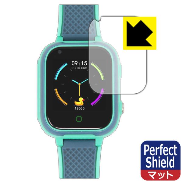 【アンチグレアタイプ(非光沢)】保護フィルム(保護シート)※対応機種 : QISHUO キッズスマートウォッチ LT21※内容量 : 1枚