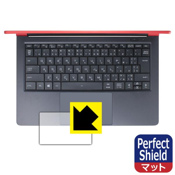 【アンチグレアタイプ(非光沢)】保護フィルム(保護シート)※対応機種 : マウスコンピューター mouse X4-Rシリーズ / X4-Iシリーズ / X4-Bシリーズ専用の商品です。※製品内容 : タッチパッド用フィルム1枚・クリーニング...