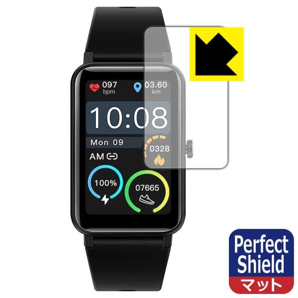 【アンチグレアタイプ(非光沢)】保護フィルム(保護シート)※対応機種 : STSEETOP スマートウォッチ TRU-01 / ZX18※内容量 : 1枚