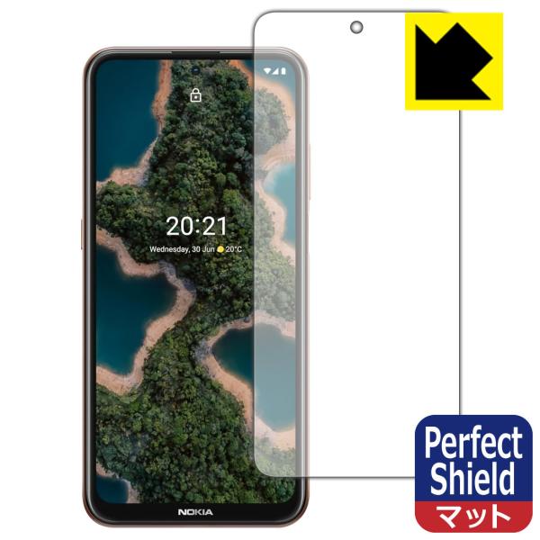 【アンチグレアタイプ(非光沢)】保護フィルム(保護シート)※対応機種 : Nokia X20※製品内容 : 前面用1枚