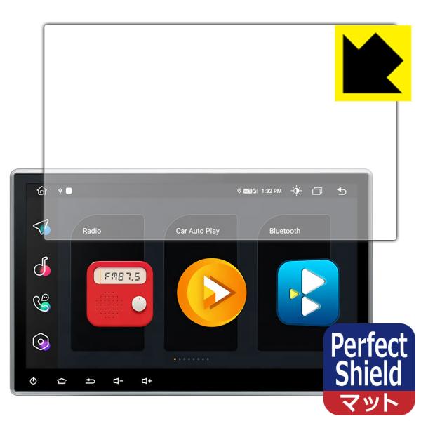 【アンチグレアタイプ(非光沢)】保護フィルム(保護シート)※対応機種 : XTRONS カーナビ TMA105 / TMA105SI / TE114 / TE114SI専用の商品です。※内容量 : 1枚