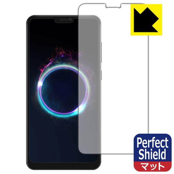 【アンチグレアタイプ(非光沢)】保護フィルム(保護シート)※対応機種 : MAYA SYSTEM jetfon S20i (ELTS18A02-A)※製品内容 : 前面用3枚