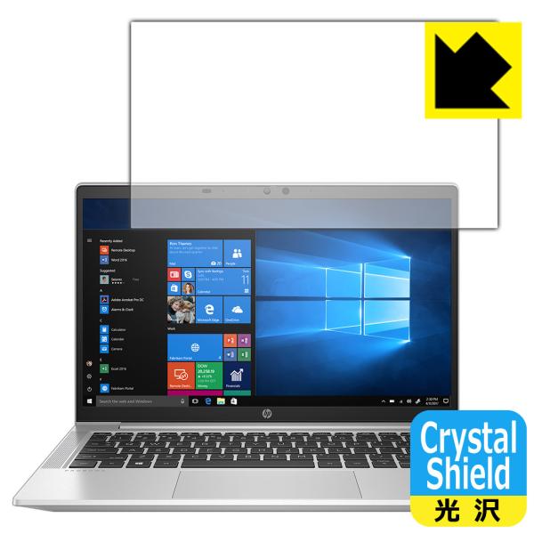 【光沢タイプ】保護フィルム(保護シート)※対応機種 : HP mt32 Mobile Thin Client※製品内容 : 液晶用1枚