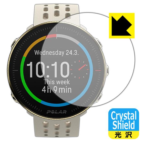 【光沢タイプ】保護フィルム(保護シート)※対応機種 : Polar Vantage M2※内容量 : 1枚