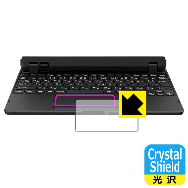 【光沢タイプ】保護フィルム(保護シート)※対応機種 : 富士通 arrows Tab EHシリーズ FAREHT1 用 スリムキーボード　　※「arrows Tab EHシリーズ FAREHT1 用 スリムキーボード」のタッチパッド保護フィ...