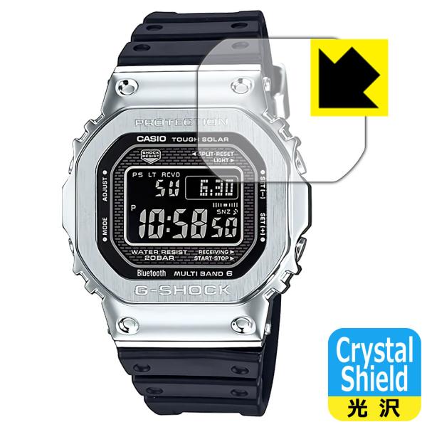 【光沢タイプ】保護フィルム(保護シート)※対応機種 : CASIO G-SHOCK FULL METAL GMW-B5000シリーズ※内容量 : 1枚