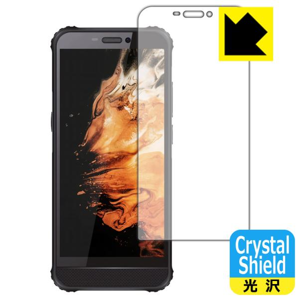 【光沢タイプ】保護フィルム(保護シート)※対応機種 : AGM H3※内容量 : 1枚