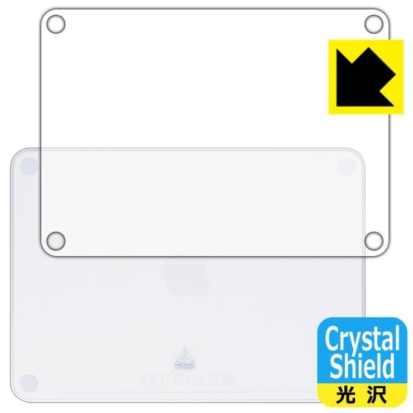 【光沢タイプ】保護フィルム(保護シート)※対応機種 : Apple Magic Trackpad (MK2D3ZA/A・MMMP3ZA/A) / Magic Trackpad (USB-C)(MXK93ZA/A・MXKA3ZA/A)専用の商...