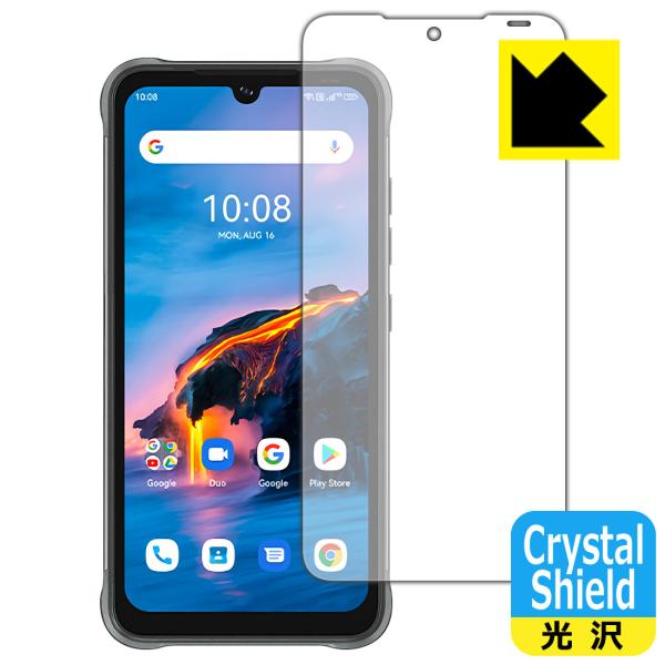 【光沢タイプ】保護フィルム(保護シート)※対応機種 : UMIDIGI BISON Pro※内容量 : 1枚