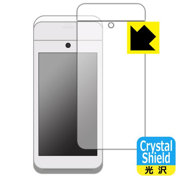 【光沢タイプ】保護フィルム(保護シート)※対応機種 : オールインワンモバイル端末 stera mobile(ステラ モバイル) UT-P10 用の保護フィルムです。※製品内容 : 画面用フィルム1セット・クリーニングワイプ1個