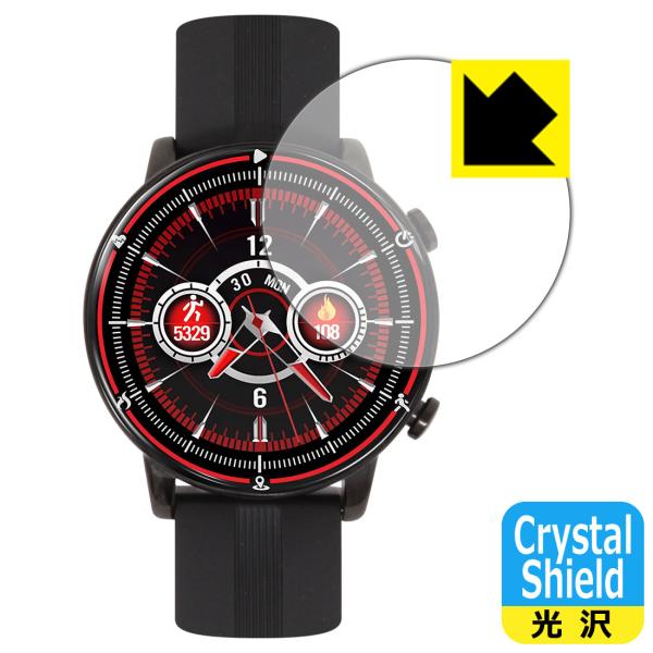 【光沢タイプ】保護フィルム(保護シート)※対応機種 : Semiro スマートウォッチ NY18※内容量 : 3枚