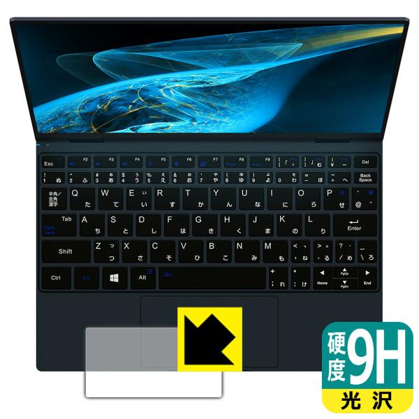 【9H高硬度タイプ(光沢)】保護フィルム(保護シート)※対応機種 : One Netbook OneMix4 / OneMix4 プラチナエディション※製品内容 : タッチパッド用1枚