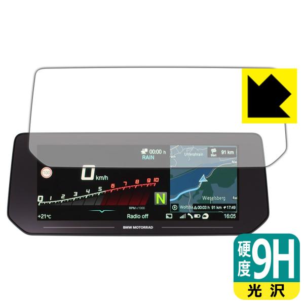 【9H高硬度タイプ(光沢)】保護フィルム(保護シート)※対応機種 : BMW Motorrad R1250RT / K1600B / K1600GT / K1600GTL / CE04 10.25インチTFTディスプレイ 専用の保護フィルム...