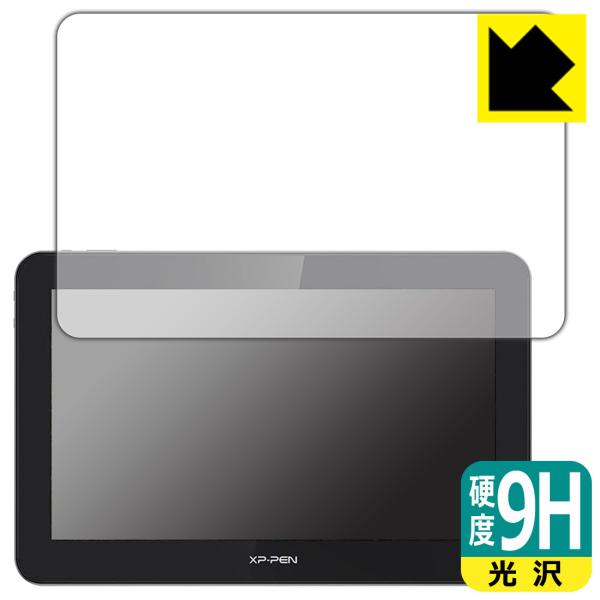 【9H高硬度タイプ(光沢)】保護フィルム(保護シート)※対応機種 : XP-Pen Artist Pro 16TP (MD160U)※内容量 : 1枚
