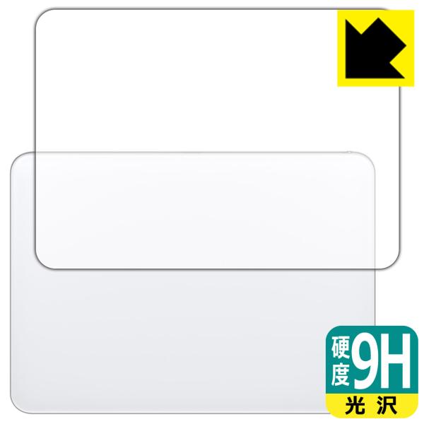 【9H高硬度タイプ(光沢)】保護フィルム(保護シート)※対応機種 : Apple Magic Trackpad (MK2D3ZA/A・MMMP3ZA/A) / Magic Trackpad (USB-C)(MXK93ZA/A・MXKA3ZA...