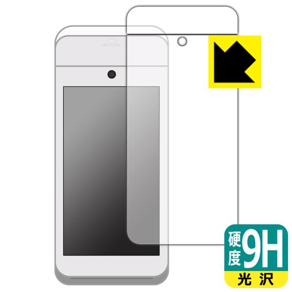 【9H高硬度タイプ(光沢)】保護フィルム(保護シート)※対応機種 : オールインワンモバイル端末 stera mobile(ステラ モバイル) UT-P10 用の保護フィルムです。※製品内容 : 画面用フィルム1セット・クリーニングワイプ1個