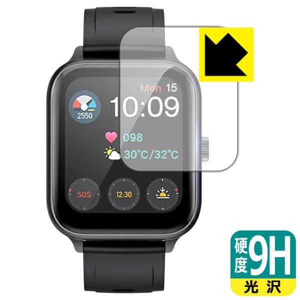 【9H高硬度タイプ(光沢)】保護フィルム(保護シート)※対応機種 : スマートウォッチ A20G / A20GP※内容量 : 1枚
