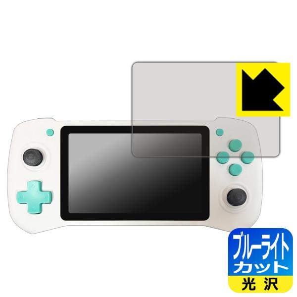 【ブルーライト低減タイプ(光沢)】保護フィルム(保護シート)※対応機種 : Kinhank GP430※内容量 : 1枚