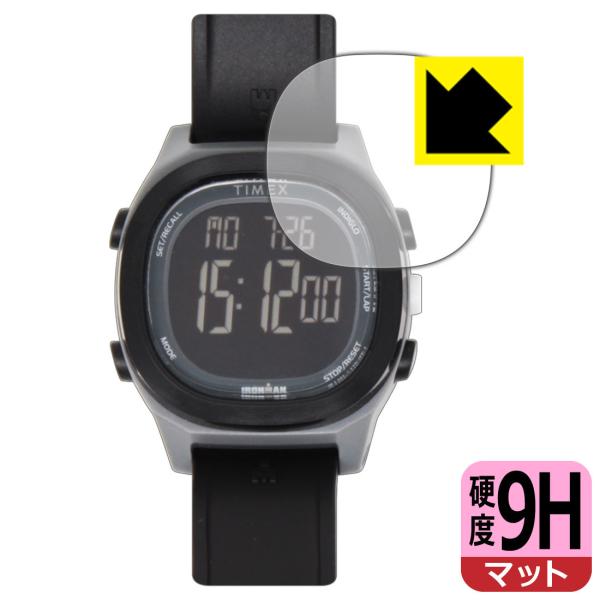 【9H高硬度タイプ(反射低減)】保護フィルム(保護シート)※対応機種 : TIMEX Ironman Transit 【ケースサイズ 40mm用】　　※ケースサイズが【40mmモデル】専用の商品です。※内容量 : 1枚