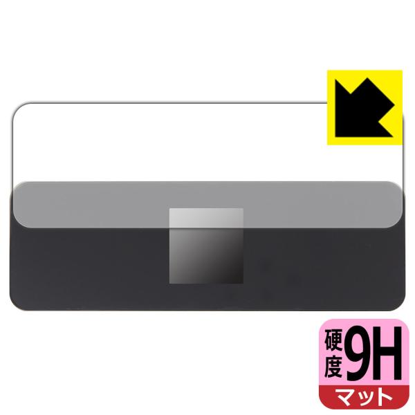 【9H高硬度タイプ(反射低減)】保護フィルム(保護シート)※対応機種 : DockCase 9-in-1 USB-C Visual HUB Smart Dock Pro (DPR91S)専用の保護フィルムです。機器本体ではありません。※内容...