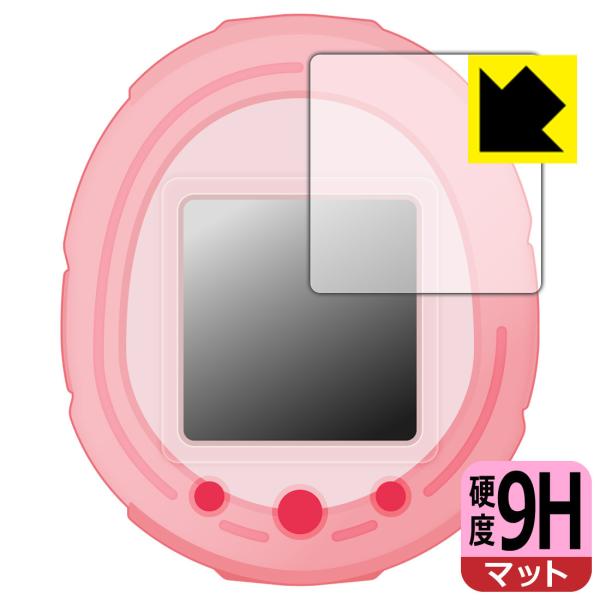 【9H高硬度タイプ(反射低減)】保護フィルム(保護シート)※対応機種 : バンダイ Tamagotchi Smart(たまごっちスマート)シリーズ専用の保護フィルムです。(Tamagotchi Smart Coralpink / Tamag...