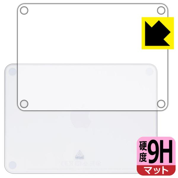 【9H高硬度タイプ(反射低減)】保護フィルム(保護シート)※対応機種 : Apple Magic Trackpad (MK2D3ZA/A・MMMP3ZA/A) / Magic Trackpad (USB-C)(MXK93ZA/A・MXKA3...