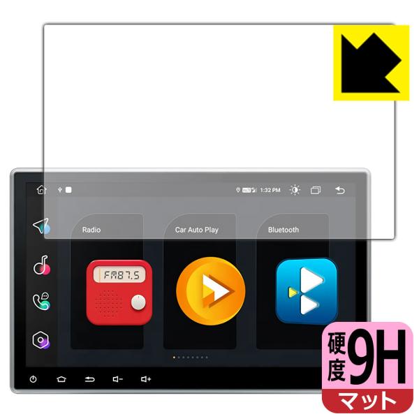 【9H高硬度タイプ(反射低減)】保護フィルム(保護シート)※対応機種 : XTRONS カーナビ TMA105 / TMA105SI / TE114 / TE114SI専用の商品です。※内容量 : 1枚