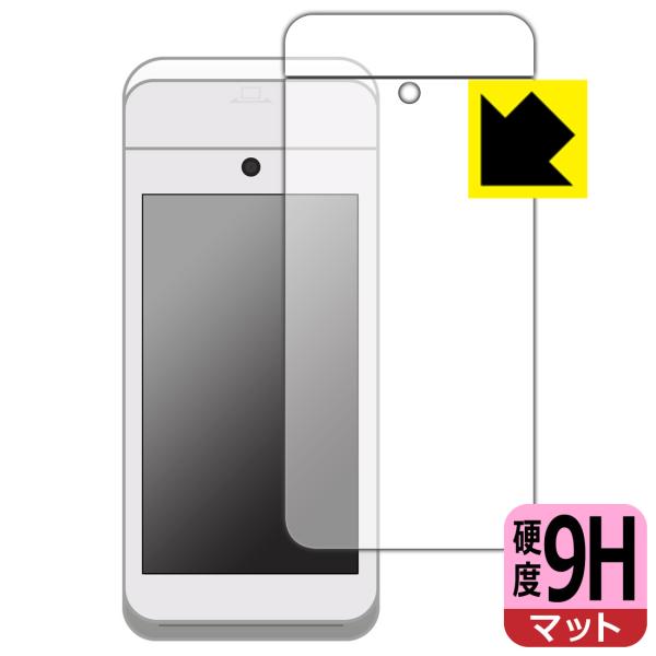 【9H高硬度タイプ(反射低減)】保護フィルム(保護シート)※対応機種 : オールインワンモバイル端末 stera mobile(ステラ モバイル) UT-P10 用の保護フィルムです。※製品内容 : 画面用フィルム1セット・クリーニングワイプ1個