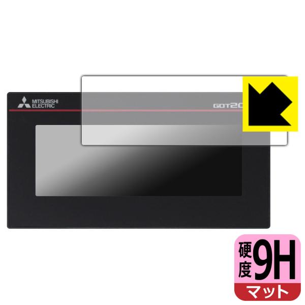 【9H高硬度タイプ(反射低減)】保護フィルム(保護シート)※対応機種 : 三菱電機 4.5型 表示器 GOT2000シリーズ GT2104-PMBD 用の保護フィルムです。　　※似たような型番の機種が他にございますので、お間違いのないようお...