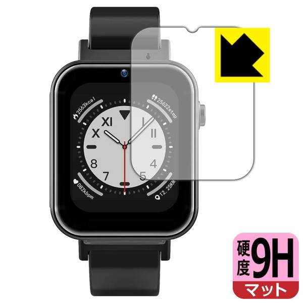 【9H高硬度タイプ(反射低減)】保護フィルム(保護シート)※対応機種 : Rogbid Air※内容量 : 1枚