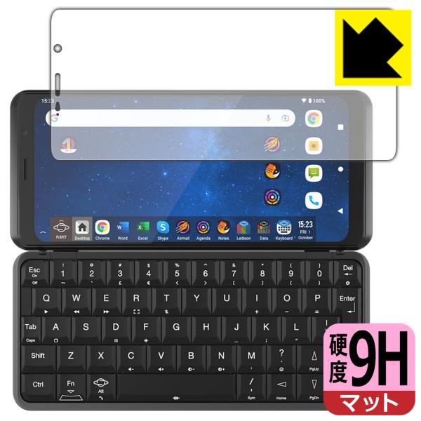 【9H高硬度タイプ(反射低減)】保護フィルム(保護シート)※対応機種 : Planet Computers Astro Slide 5G※内容量 : 1枚