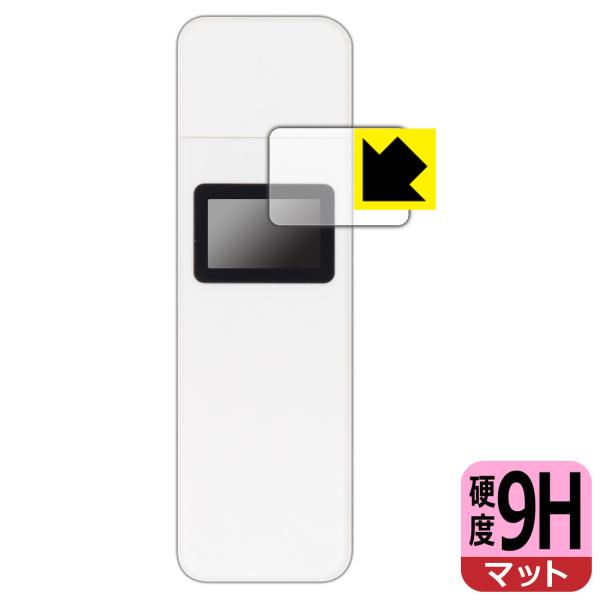 【9H高硬度タイプ(反射低減)】保護フィルム(保護シート)※対応機種 : アルコールチェッカー KC-20 / alc-20c 用の保護フィルムです。機器本体ではありません。※内容量 : 1枚