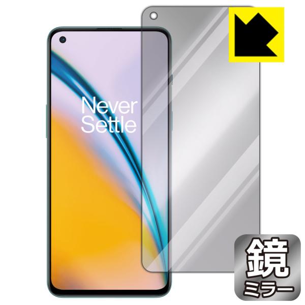 【ミラータイプ】保護フィルム(保護シート)※対応機種 : OnePlus Nord 2 5G※製品内容 : 前面用1枚　　※画面での指紋認証は動作しません。