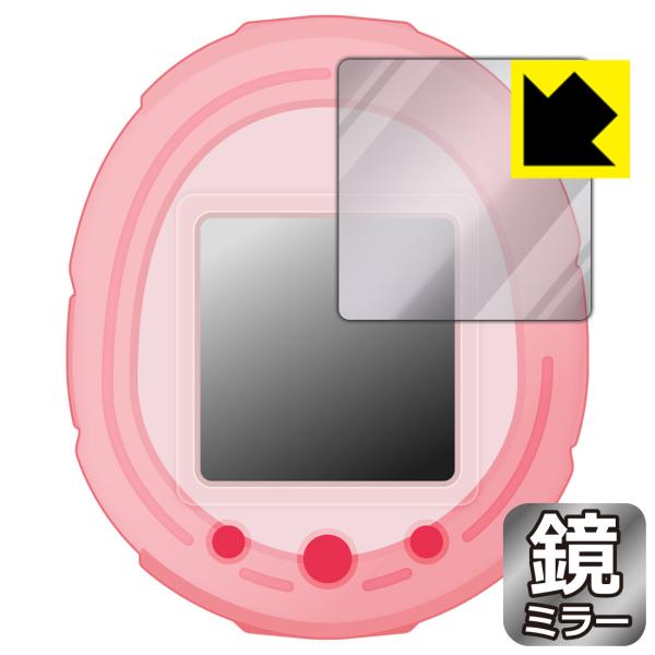 【ミラータイプ】保護フィルム(保護シート)※対応機種 : バンダイ Tamagotchi Smart(たまごっちスマート)シリーズ専用の保護フィルムです。(Tamagotchi Smart Coralpink / Tamagotchi Sm...