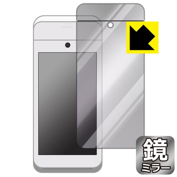 【ミラータイプ】保護フィルム(保護シート)※対応機種 : オールインワンモバイル端末 stera mobile(ステラ モバイル) UT-P10 用の保護フィルムです。※製品内容 : 画面用フィルム1セット・クリーニングワイプ1個