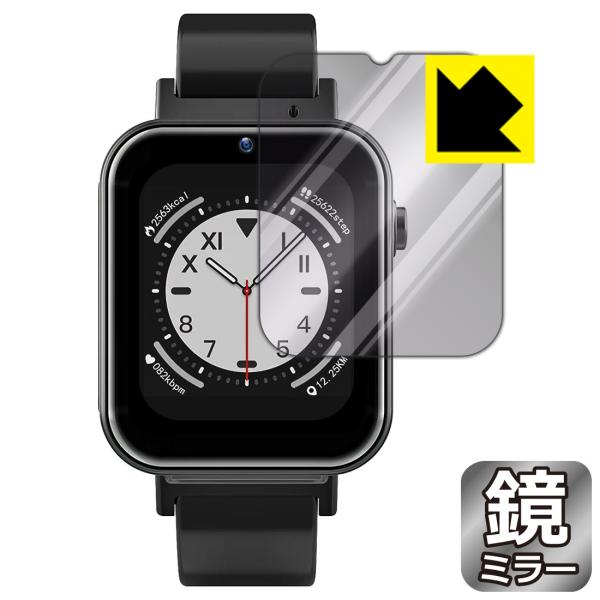 【ミラータイプ】保護フィルム(保護シート)※対応機種 : Rogbid Air※内容量 : 1枚