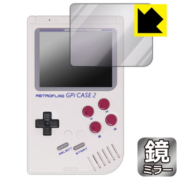 【ミラータイプ】保護フィルム(保護シート)※対応機種 : RETROFLAG GPi CASE 2W / GPi CASE 2専用の保護フィルムです。※製品内容 : 画面用1枚