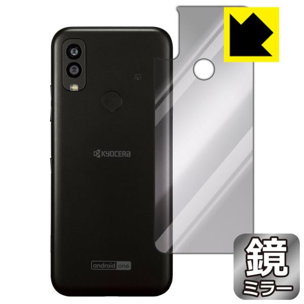 【ミラータイプ】保護フィルム(保護シート)※対応機種 : 京セラ Android One S9 (Y!mobile S9-KC)※製品内容 : 背面用1枚