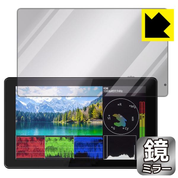 【ミラータイプ】保護フィルム(保護シート)※対応機種 : FEELWORLD LUT5 5.5インチ フィールドモニター専用の商品です。※内容量 : 1枚