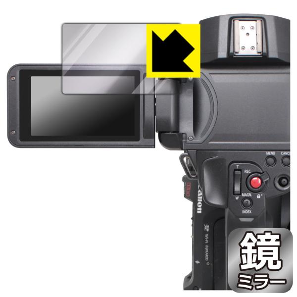 【ミラータイプ】保護フィルム(保護シート)※対応機種 : Canon 業務用デジタルビデオカメラ XF605専用の商品です。※内容量 : 1枚